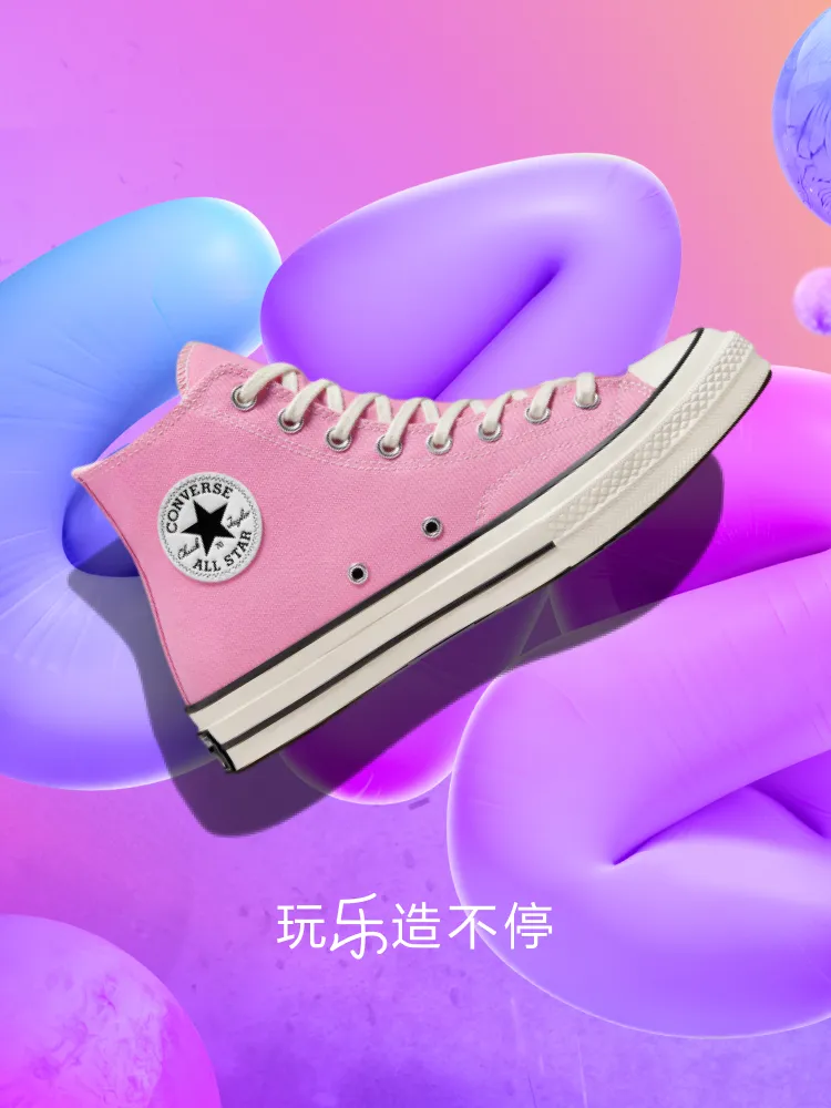 CONVERSE中国官网